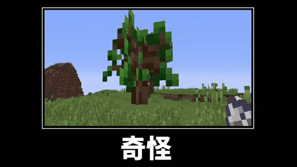 我的世界卡经验bug截图