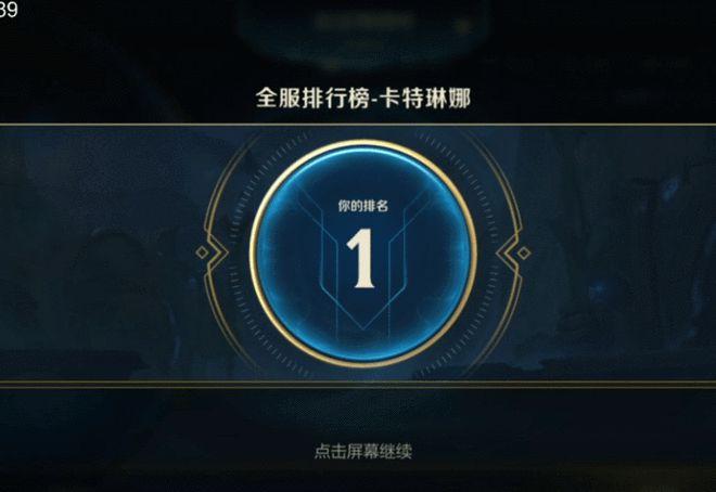 lol荣耀称号查询官网图标