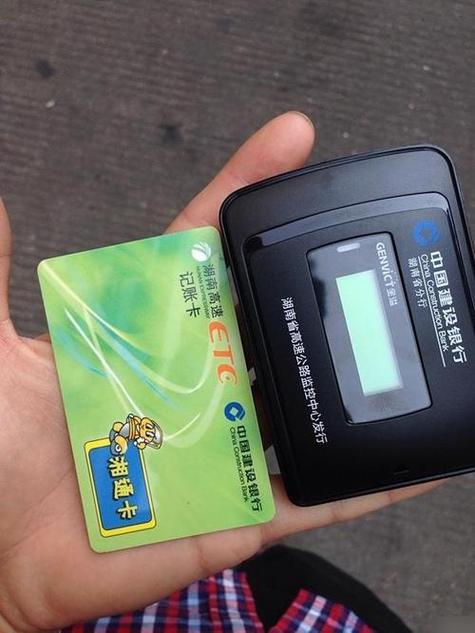 目前最好用的etc游戏截图