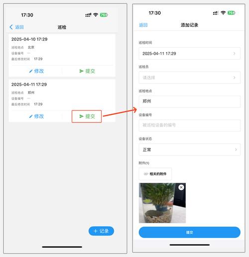 离线数据是什么意思图标