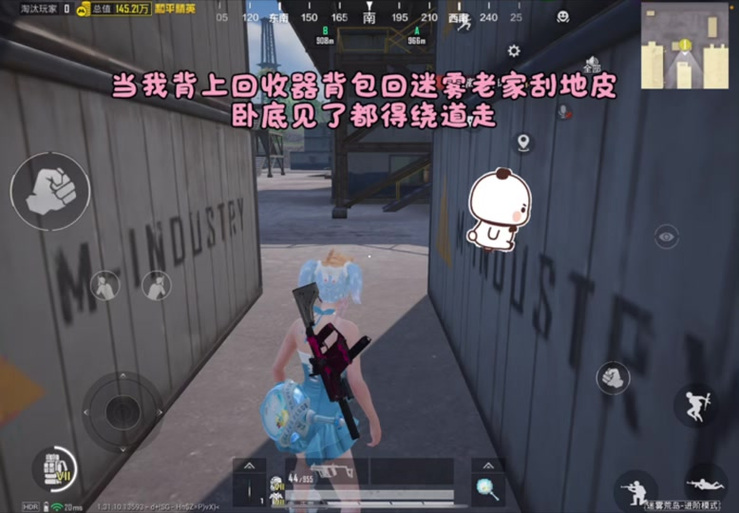 和平精英专场答题图标