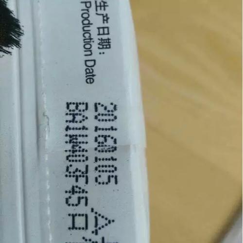 激光打的生产日期怎么改图标
