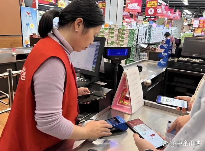 超市免密支付截图