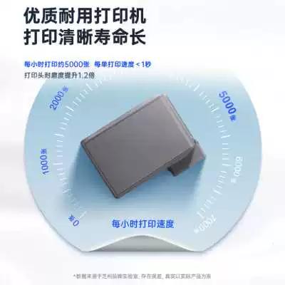 芝柯打印机怎么重置图标