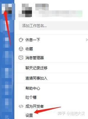微截图2最新版