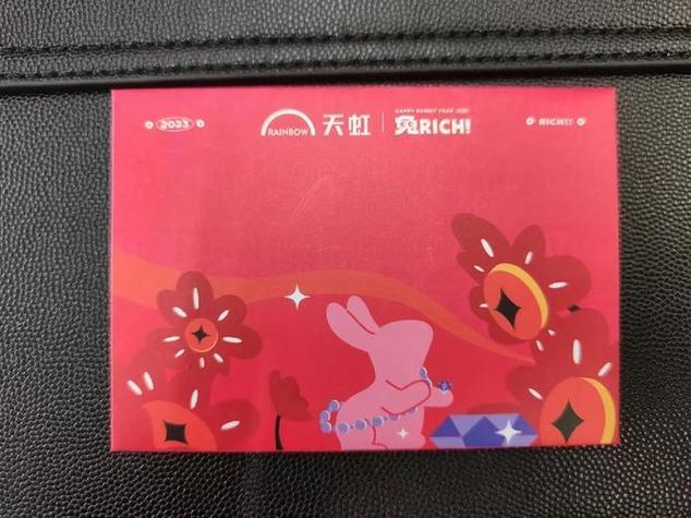 天虹网上商城
