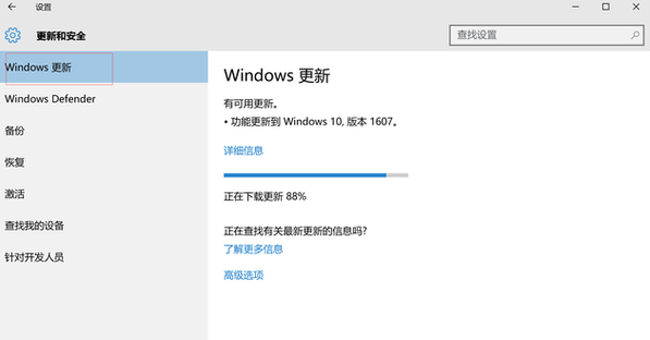 windows更新有必要吗图标