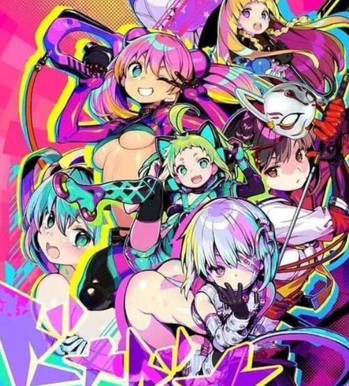 多娜多娜日文图标
