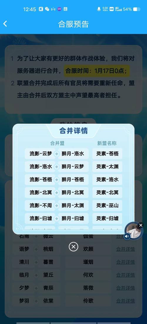派派旧版本6.0015图标