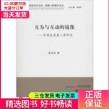 什么叫互为镜像关系图标