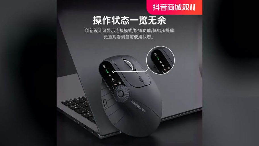 蓝牙鼠标插电脑上的叫啥图标