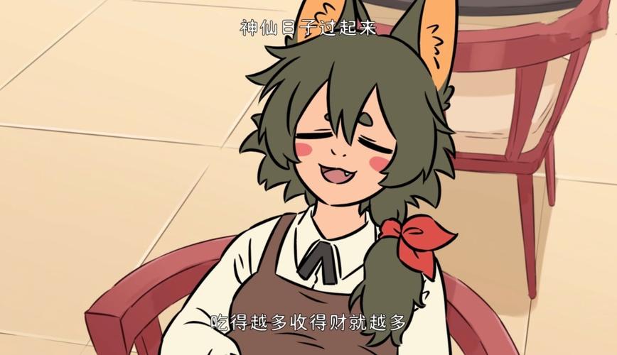 非人哉漫画腾讯图标