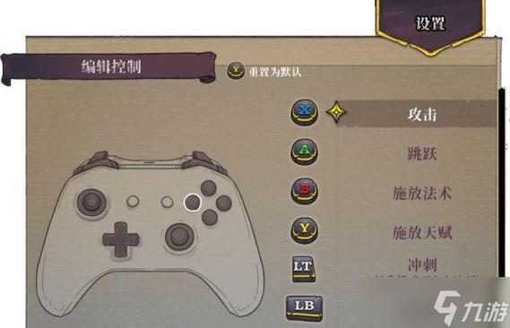 盗贼遗产宝箱图标