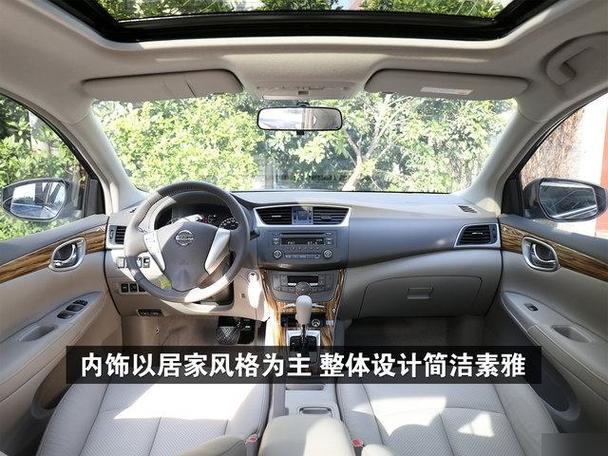 轩逸中控系统升级包图标