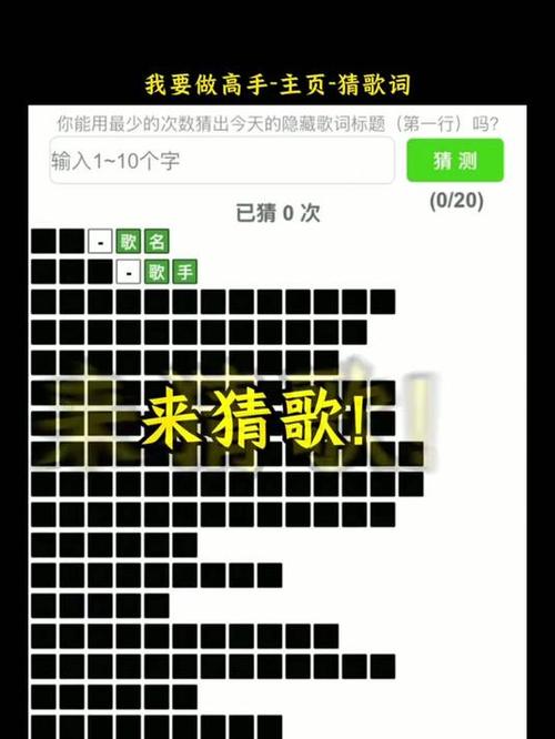 听前奏猜歌名图标