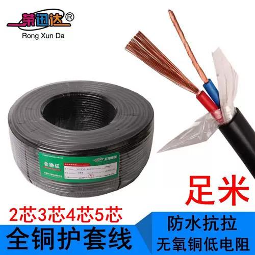 信号线能不能当电源线