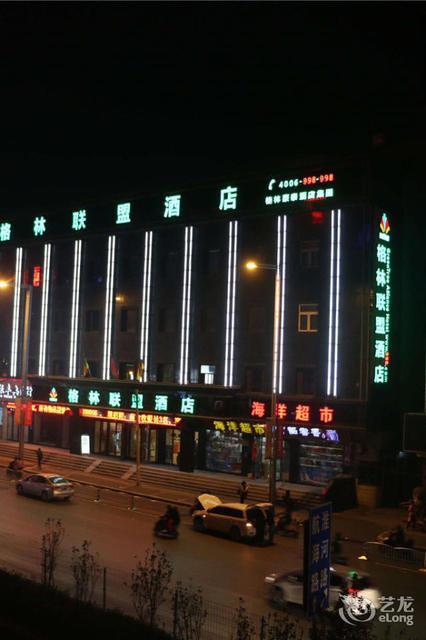 富贵楼大酒店截图