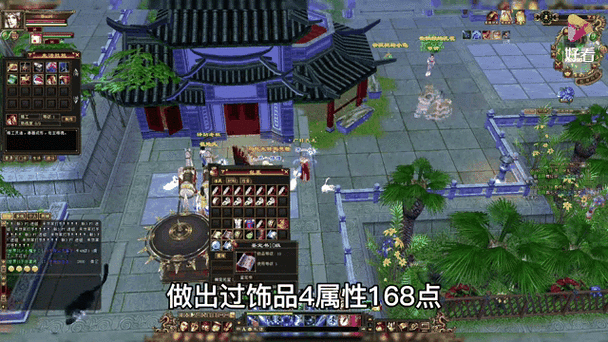 天龙八部怀旧账号怎么找回图标