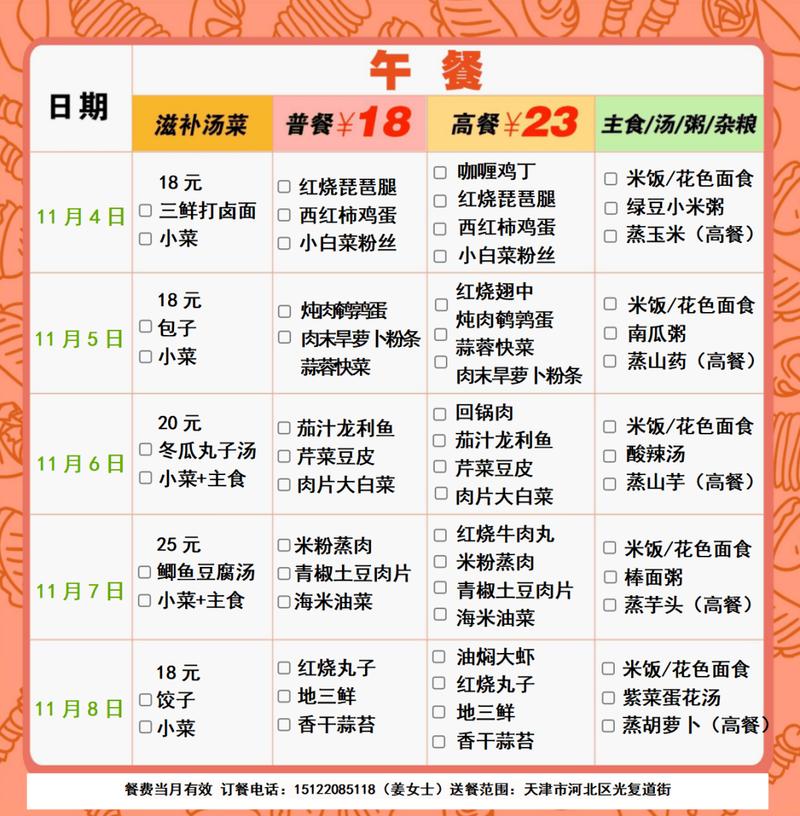 奶奶爷爷1.9(NH菜单)图标