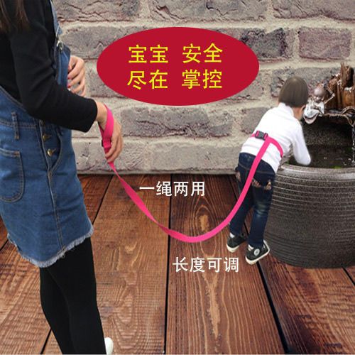 防走丢牵引绳怎么用缩略图