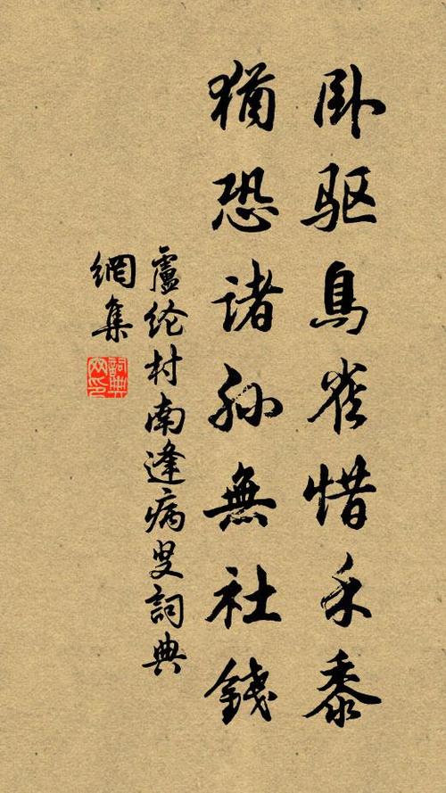 惜禾作品图标