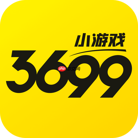 3699小游戏秒玩入口在哪图标