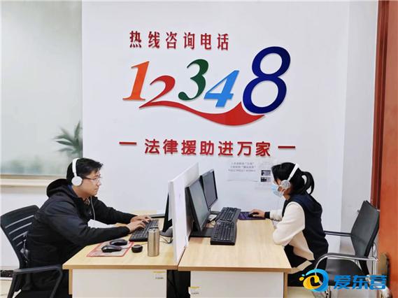 12348在线咨询图标