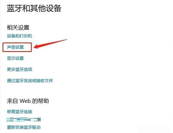蓝牙耳机连接上一会又断开什么情况
