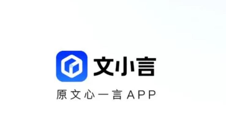 文心一言App截图