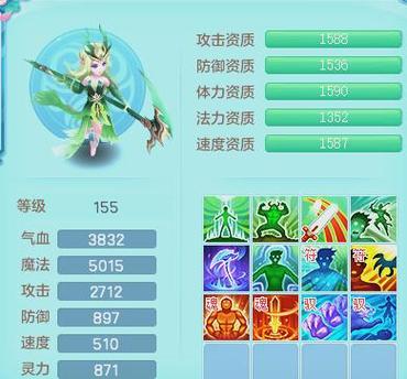 手游有角色龙姬的是什么游戏图标