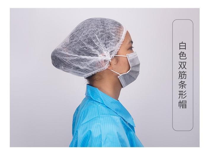 一次性使用帽子怎么戴图标