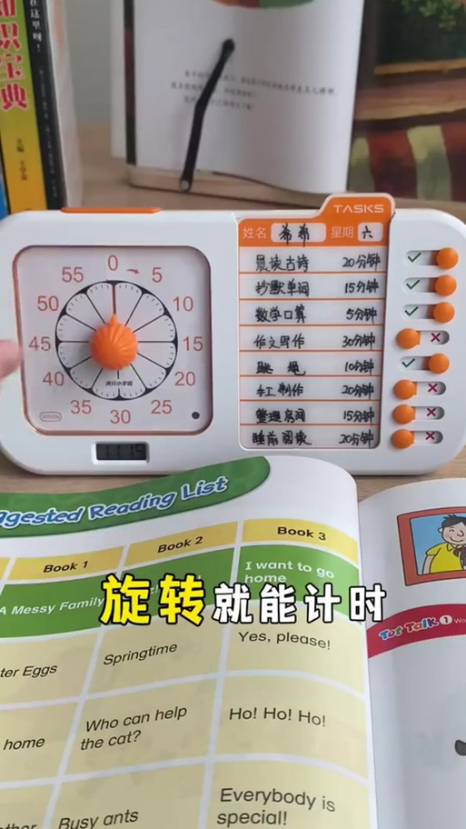 雅兰仕时间怎么调图标