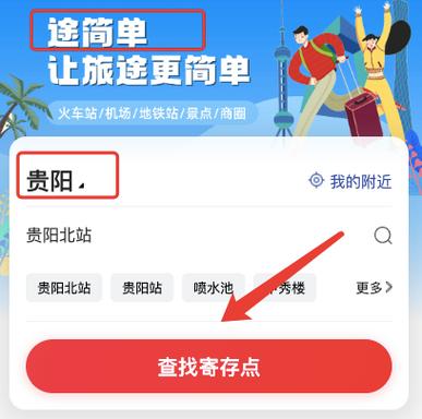 摄像头每月收费10元如何取消图标