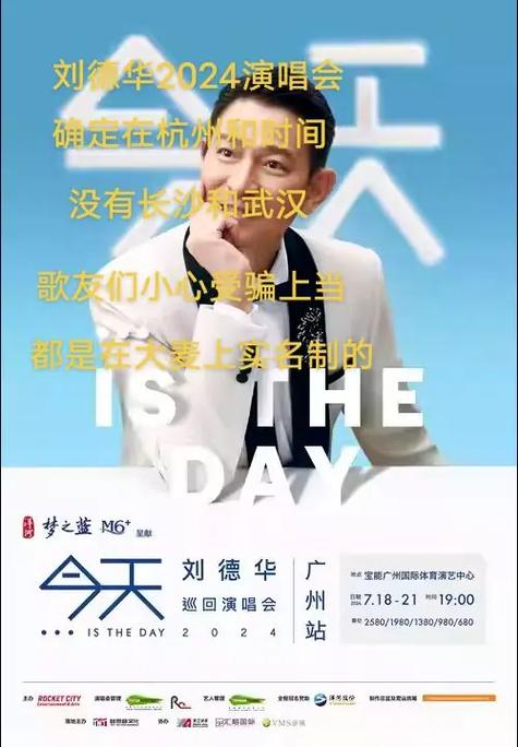 买演唱会门票的app哪个最好图标