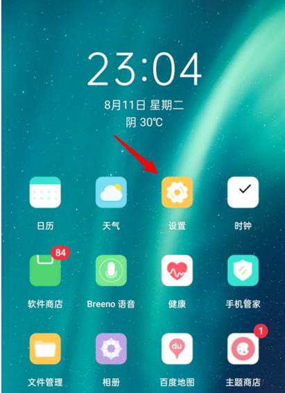 oppo手机桌面下方三个图标怎么设置图标