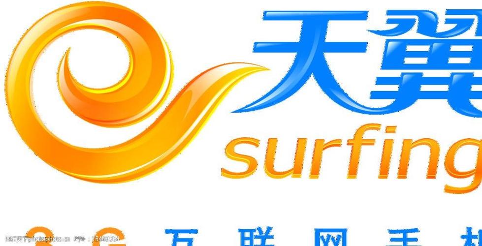 天翼是图标