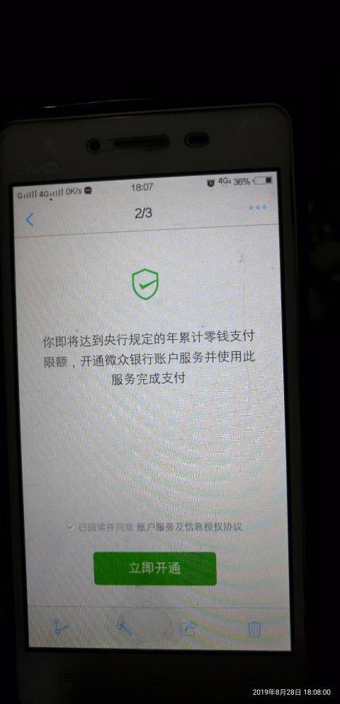 您已达到限制交易已取消图标