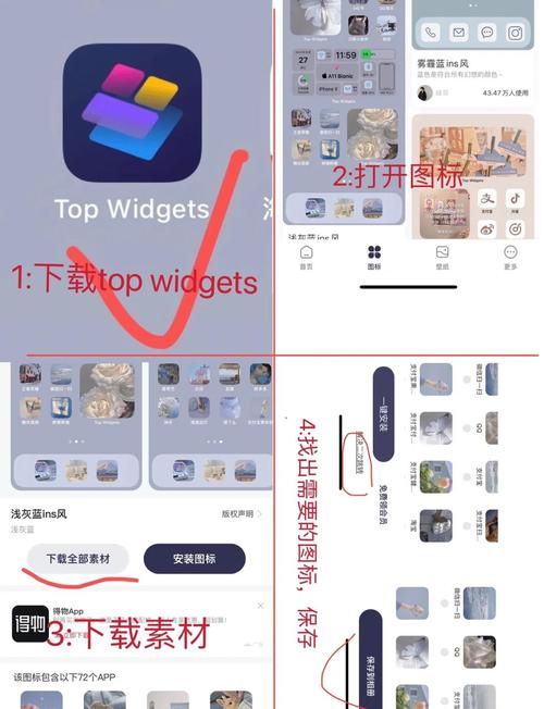 zangi下载安装方法图标