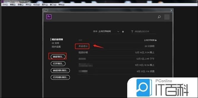如何翻转视频截图