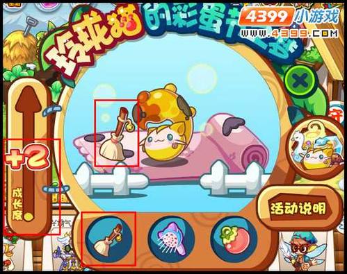 洛克王国玲珑猫
