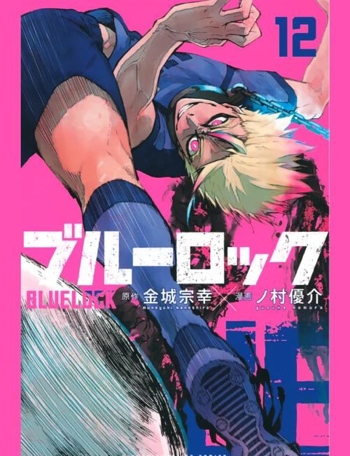 漫画封面图标