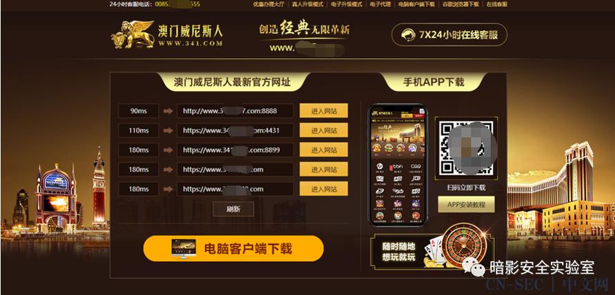 澳门信誉黄金城截图