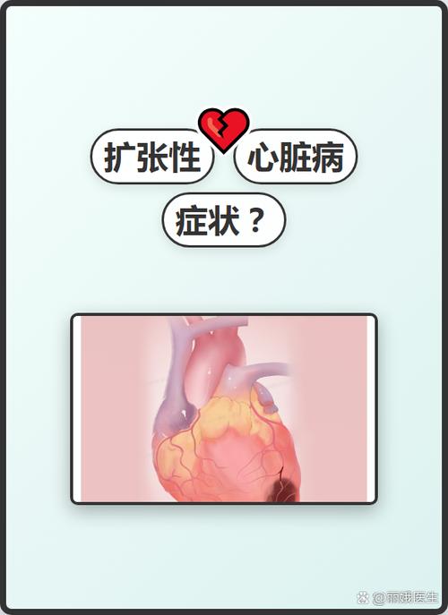 心律快是心脏病吗严重吗