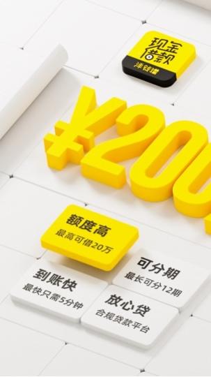 洋钱罐投资理财靠谱吗图标