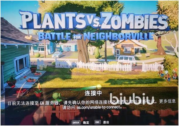 pvz和睦小镇保卫战进不去图标