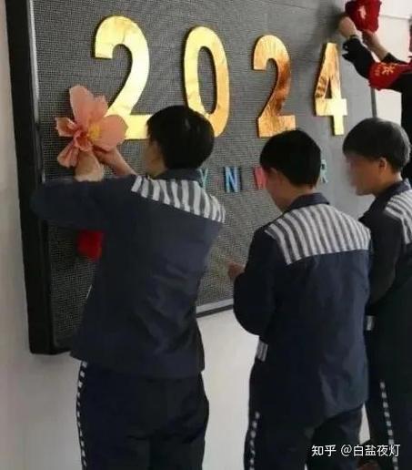 八监区一般判几年图标