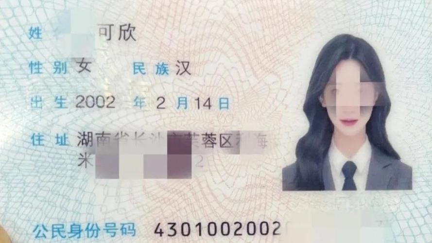 身份证照片p图图标