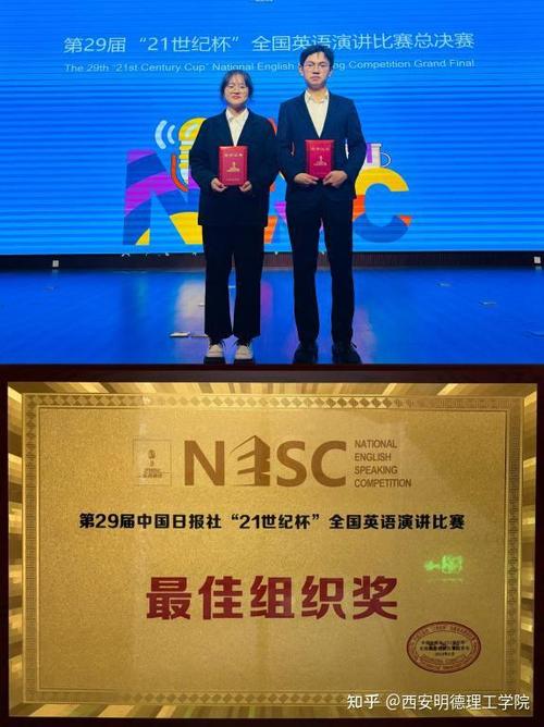 21世纪杯官网登录入口图标