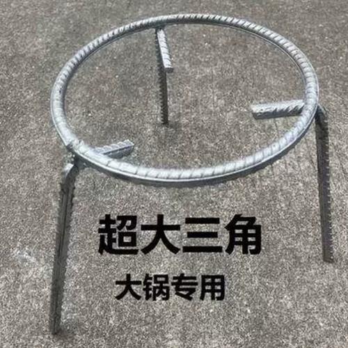 是三脚架还是三角架截图
