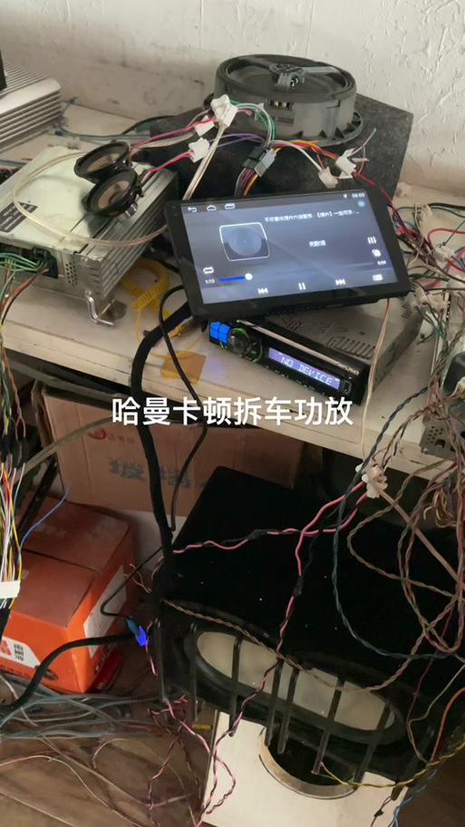 哈曼卡顿怎么链接电视机截图